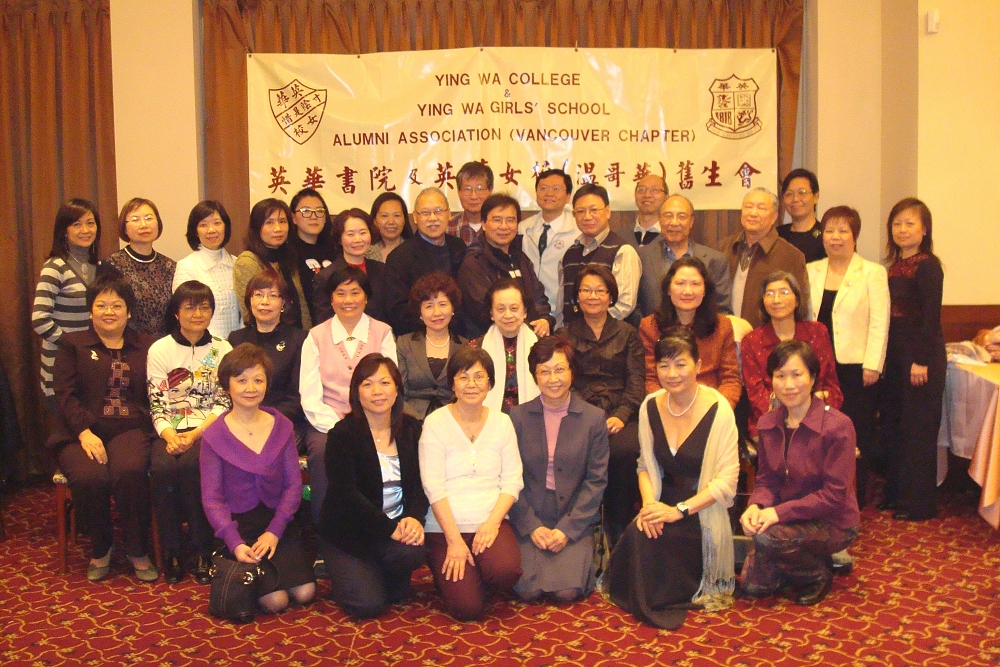 Ying Wa Girls' School Alumnae Association