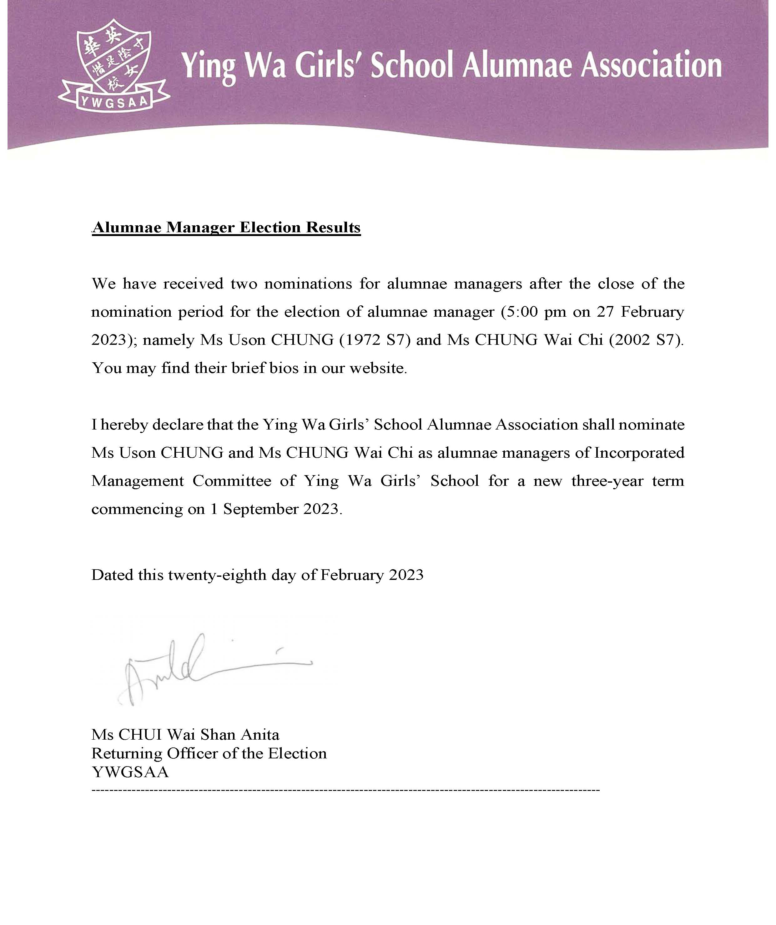 Alumnae Manager Election Results | 英華女校校友會YWGSAA